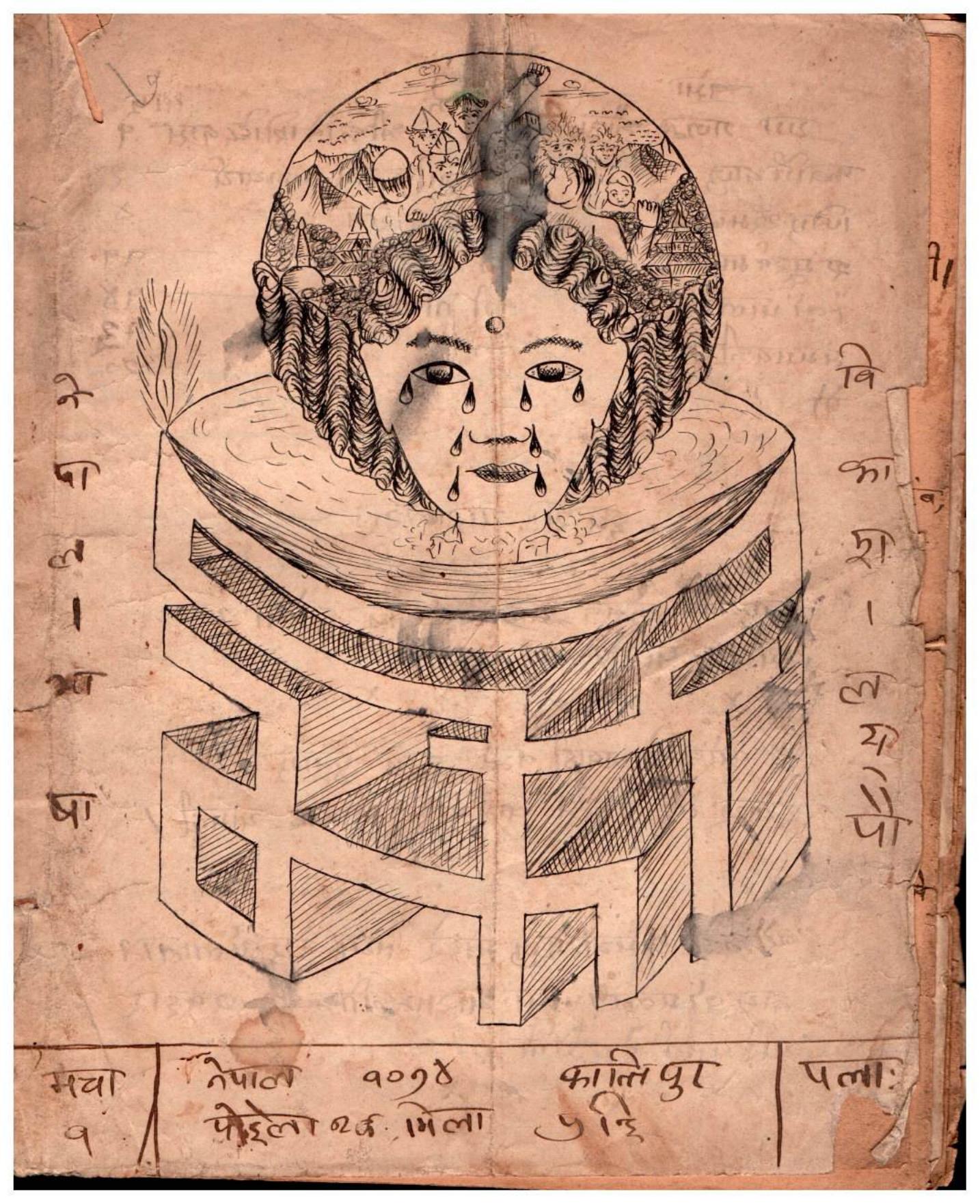 JHEE (NEPAL BHASA MAGAZINE) POHELA 1074 nRead